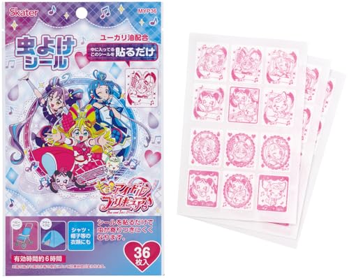 プリキュア/サイズ：2.3×2.8cm（1枚）/MYP36-70706・Color:プリキュア・パッケージ個数:1・サイズ：2.3×2.8cm（1枚）・材質：ユーカリ精油（植物抽出物）ユーカリ香料、プロピレングリコール、メチルパラペン・原産...