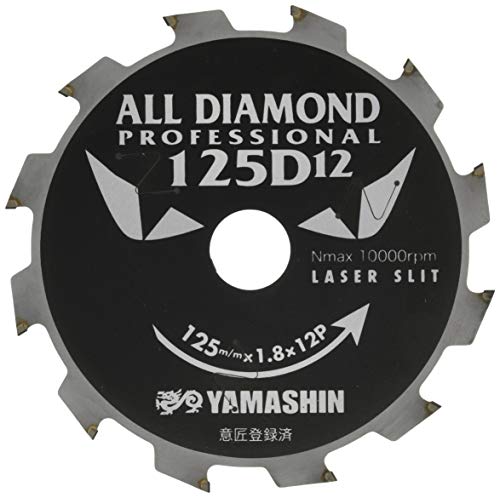 12Pシルバー/125/CYT-YSD-125D12・Size:125Style:12P・パッケージ個数:1・◇窯業系サイディングを8P/12Pの高品質ダイヤモンドチップで美しく快適にカット!・◇特殊振動吸収樹脂を圧入した 静音・制振レーザ...