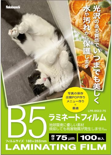 100枚75μm/B5/Z0956・Color:75μmSize:B5Style:100枚・パッケージ個数:1・ランニングコストが抑えられる75μmフィルム・焼却しても有害物質が発生しない地球環境に優しいラミネートフィルムです・水や汚れに強...