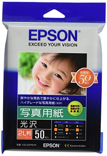 白/2L判 50枚/K2L50PSKR・Size:2L判 50枚・パッケージ個数:1・商品名：EPSON 写真用紙光沢2Lバン K2L50PSKR 品番：4988617017528 メーカー：エプソン商品名：EPSON 写真用紙光沢2Lバン...