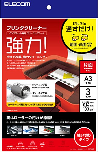 A4:3枚入り白/A3サイズ/CK-PRA33・パッケージ個数:1・詳しくは「商品の仕様」「商品の説明」をご確認ください。・新方式の特殊微粘着方式を採用した片面コートタイプのプリンタクリーニングシートです。・前面給紙・背面給紙の両方に対応し...