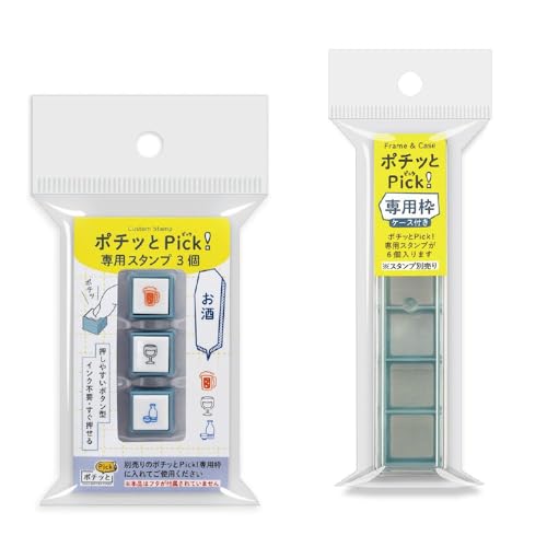 お酒+専用枠/1.4cm x 1.4cm/1871-009・Color:お酒+専用枠・パッケージ個数:1・ボタン感覚で押せる浸透印・ポチっとPick！の専用スタンプ3個と専用枠のセットです。・専用枠がセットで付いていますので、お気に入りのス...
