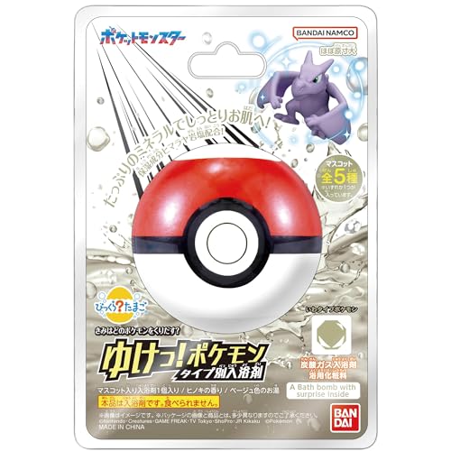(c)Nintendo・Creatures・GAME FREAK・TV Tokyo・ShoPro・JR Kikaku (c)Pokemon・ポケットモンスターの全18タイプにフォーカスしたびっくらたまご新シリーズが登場！・お湯に入れると、お...