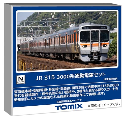 マルチカラー/N/98598・パッケージ個数:1・名古屋中心に中京地方で活躍中の通勤電車・315系3000番代が新規製品化・信号炎管が省略された第3編成以降の姿を再現。・JR東海承認済315-3000系通勤電車を新規製作で再現。 安全確認カ...