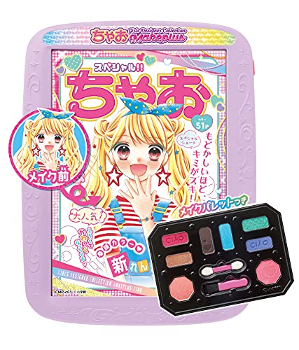 2)ちゃお×ガールズデザイナーコレクションパープル/ワンサイズ/4971404318762・Style:2)ちゃお×ガールズデザイナーコレクション・『ガールズデザイナーコレクション』は、LEDライトで光るトレース台を使って簡単に写し絵が楽し...