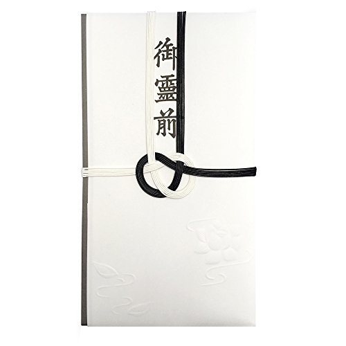 水引付き中袋付き白黒/-/キ980021・パッケージ個数:1・主に通夜、告別式に使われる表書き・四十九日法要前まで使用可能・ハスの型押しがあるので仏教用。神式やキリスト教には不可・包む金額の目安は5千円程度から・個人でも会社関係でも使用でき...
