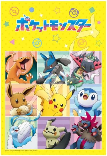 ポケモン みんなあつまれ!/-/108-L911・【ピース数】108ラージピース・【適合パネル】No.3・【仕上りサイズ】260×380mm・【素材】紙・【その他】パズル専用のり、のりヘラ、ピース請求ハガキ付属商品紹介 おなじみのポケモンた...
