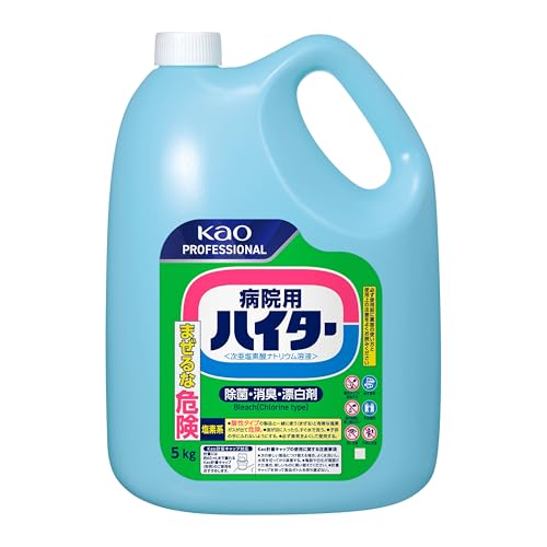 -/-/4901301047397・パッケージ個数:1・商品サイズ (幅×奥行×高さ) :5kg・内容量:5kg商品紹介 次亜塩素酸ナトリウムを含む除菌・除臭・漂白剤。毎日の除菌・除臭・漂白作業に。用途・場面に応じ希釈することで、幅広くお使...