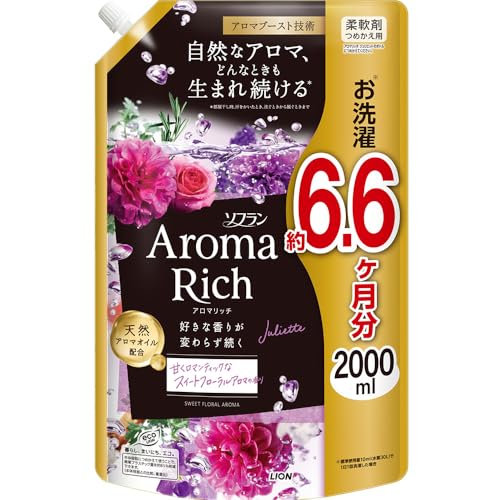 ブラック/-/---・ScentName:フローラル・パッケージ個数:1・商品サイズ(幅×奥行×高さ):22.0cm×11.5cm×34.0cm・原産国:日本・香り:スイートフローラルアロマ(バニラやスイートアンバーの甘美な香りに月下香やミ...
