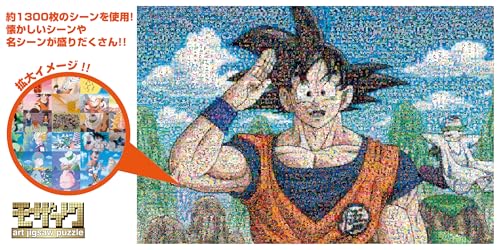 1000ピースモザイクアート/50×75cm/1000-346・パッケージ個数:1・本体サイズ :50×75cm・対象性別 :男女共用・(C)バードスタジオ/集英社・フジテレビ・東映アニメーション商品紹介 懐かしいシーンや名シーンが盛り沢山...