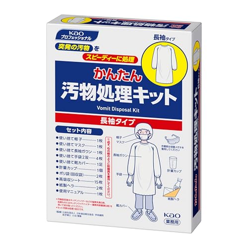 白/1セット/-・Size:1セット・パッケージ個数:1・商品サイズ (幅×奥行×高さ) :19cm×6cm×27cm・内容量:1セット商品紹介 ●1セット常備いただくことで突発の汚物をスピーディに処理できる。 ●わかりやすいマニュアル付き...