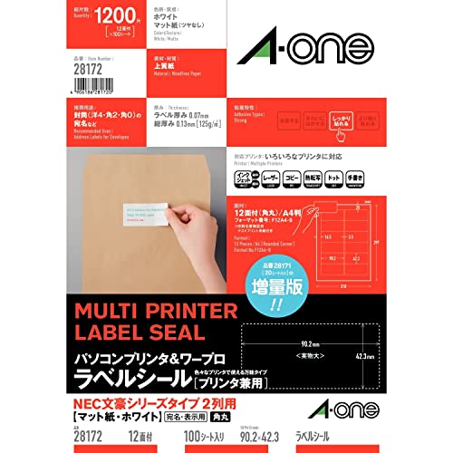 100シート(1200片)ホワイト/A4サイズ/28172・Style:100シート(1200片)・パッケージ個数:1・【製品情報】シートサイズ: A4判 (210mm×297mm) / 色: ホワイト / 質感: マット紙 / ラベルサイ...