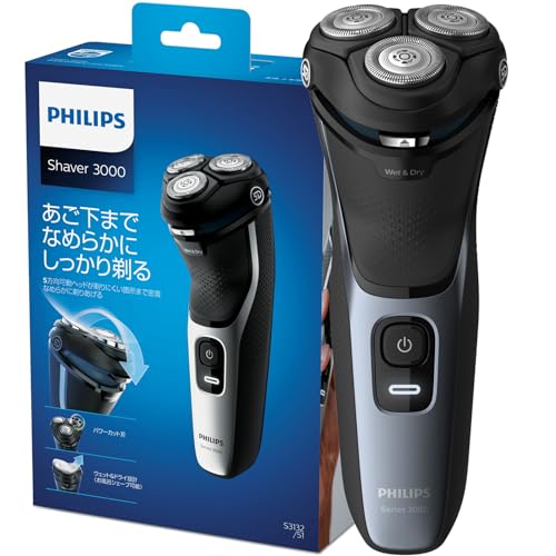 【3000シリーズ・肌にやさしい】ポップトリマー付きシルバー/ブラック/S3000【肌にやさしい+剃り残し低減】/S3132/51・パッケージ個数:1・パワーカット刃:自動研磨システム搭載の27枚刃で、一度でしっかりシェービング。・お風呂剃...