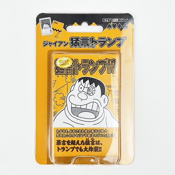 ホワイト/-/ジャイアン猛言トランプ・生産国名：中国・対象年齢：6歳以上・素材：紙・セット内容：トランプ54枚／秘密の予備カード2枚／紙製カードケース1個