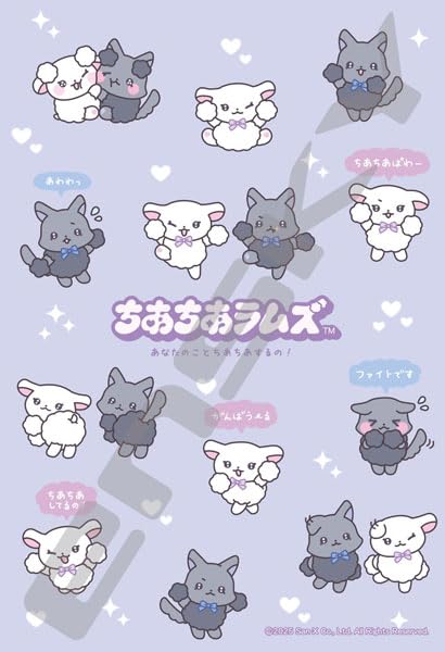 -/-/300-3165・【ピース数】300ピース・【適合パネル】No.3・【使用素材】紙・【付属品】ピース請求はがき、パズルのり、のりヘラ商品紹介 ちあちあラムズから300ピースのジグソーパズルが登場!!! ちあちあラムズとは、ひつじだら...