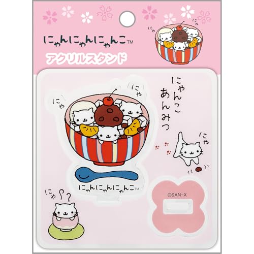アクリルスタンドにゃんにゃんにゃんこ/-/FR77804・Color:にゃんにゃんにゃんこStyle:アクリルスタンド・サイズ：H85×W85×D3mm・アクリル樹脂製商品紹介 サンエックスキャラクターズより、にゃんにゃんにゃんこのアクリル...