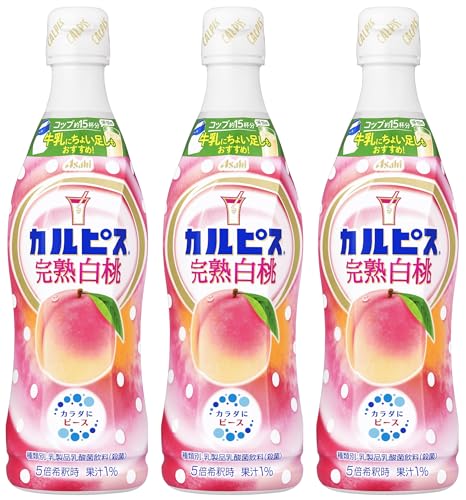 -/470ml×3本/-・PatternName:4)白桃 3本・横幅217mm 奥行79mm 高さ232.5mm・砂糖（国内製造）、乳、もも果汁／香料、酸味料、安定剤（大豆多糖類）、カロテン色素・■カルピス完熟白桃470ml…栄養成分表示...