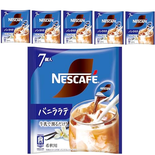 -/42杯分/-・FlavorName:バニララテSize:42杯分・牛乳で割るだけ!上品なバニラの香りと甘みがコーヒーとマッチした贅沢なバニララテ・プチっと開ければ、カフェのような味わいとひとときを楽しめます。・1杯分ずつの個包装タイプだ...