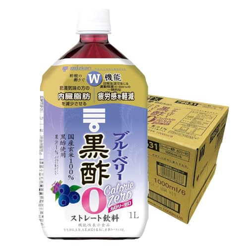 -/1.0リットル (x 6)/-・FlavorName:ブルーベリー黒酢カロリーゼロPatternName:1L×6本・パッケージ個数:1・原材料:米黒酢(国内製造)、ブルーベリー果汁、ぶどう果汁/香料、クエン酸、ムラサキキャベツ色素、甘...