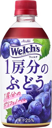 パッケージ個数:24・商品名：「Welch's」(ウェルチ) 1房分のぶどう・内容量：470ml・容器の素材：ペットボトル・栄養成分表示：（100ml当り）エネルギー50kcal たんぱく質0g 脂質0g 炭水化物13g 食塩相当量0.08...