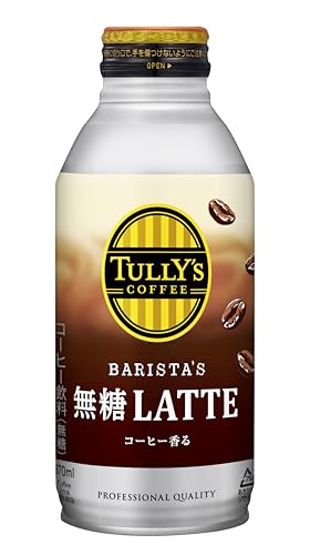 無糖カフェラテ (HOT&Cold ボトル缶) 370ml ×24本-/370ミリリットル (x 24)/61358・パッケージ個数:1・内容量:370ml×24本・容器:ボトル缶・原材料:?牛乳(生乳(日本))、コーヒー、全粉乳/乳化剤・...