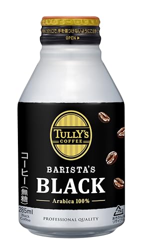 銀/285ミリリットル (x 24)/-・Size:285ミリリットル (x 24)・パッケージ個数:1・内容量:285ml×24本・容器:ボトル缶・原材料:コーヒー(コーヒー豆(ブラジル、タンザニア、その他))/香料・栄養成分(100ml...