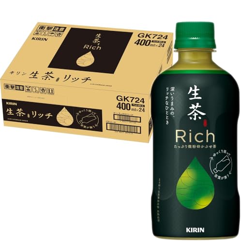 緑/400ml/-・PatternName:新・素材と手間を惜しまない丁寧なモノづくりで、ワンランク上の上質な休息をもたらす、いつもよりちょっと特別なお茶。・きめ細かく粉砕した「かぶせ茶」をたっぷりと使用した、深い茶葉のうまみで心がととのう...