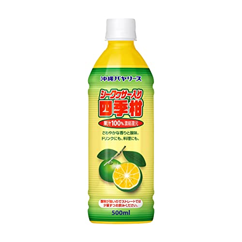 -/24本/-・Size:24本・パッケージ個数:24・【内容量】500ml 　×　24本・【原材料】果実(四季柑(台湾)、シイクワシャー(沖縄)・【栄養成分表示】（100ml当たり）エネルギー：36kcal、たんぱく質：0g、脂質：0g、...