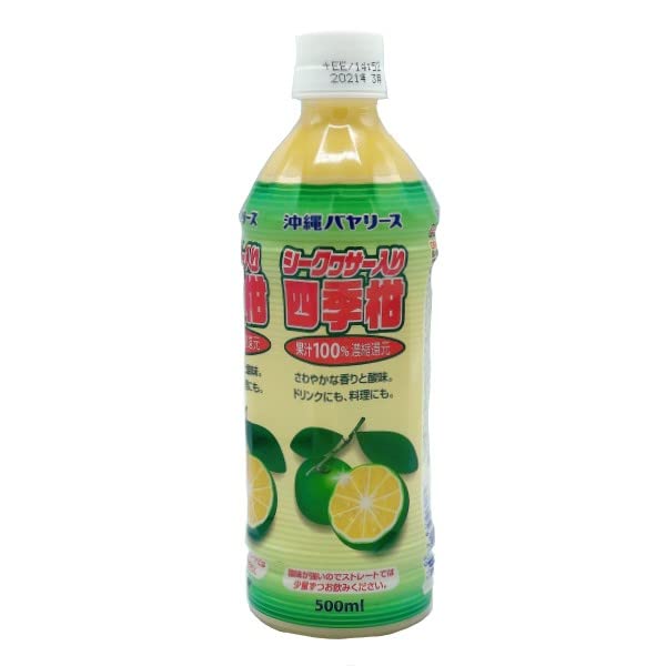 -/12本/-・Size:12本・パッケージ個数:12・【内容量】500ml 　×　12本・【原材料】果実(四季柑(台湾)、シイクワシャー(沖縄)・【栄養成分表示】（100ml当たり）エネルギー：36kcal、たんぱく質：0g、脂質：0g、...
