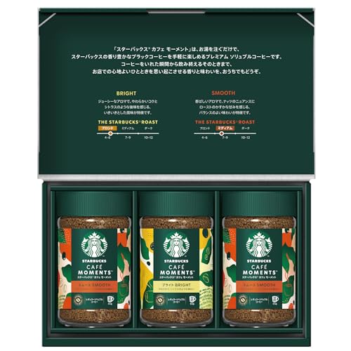 -/-/12585919・パッケージ個数:1・スターバックスの味わいを自宅で手軽に楽しめる、プレミアムなギフトセット・高級感のあるパッケージで、ギフトとして喜ばれるデザイン・コーヒー好きな方や、スターバックスが好きな方への贈り物に・スターバ...