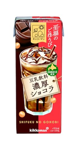 原材料：大豆(国産)、砂糖、米油、ココアパウダー、カカオマス、天日塩／糊料(セルロース、増粘多糖類)、香料、乳化剤、乳酸カルシウム・商品サイズ(高さx奥行x幅):12.7cm×16cm×24.8cm商品紹介 キッコーマンの豆乳は、品質と鮮度...