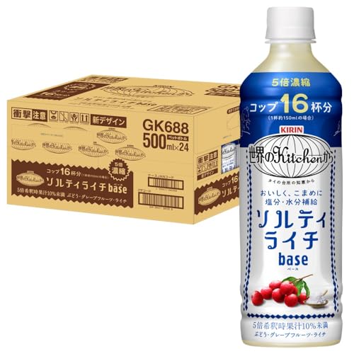 -/500ml/-・パッケージ個数:1・原材料:砂糖類(果糖ぶどう糖液糖(国内製造)、果糖、砂糖)、果汁(ぶどう、グレープフルーツ、ライチ)、食塩(沖縄県産)/酸味料、香料・内容量:500ml・カロリー:(5倍希釈時製品100ml当たり)3...