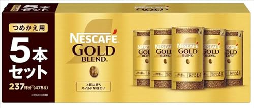 5本入り-/95 グラム/44233・47杯分×5本入り・475g・ゴールドブレンド瓶、ゴールドブレンドバリスタに詰め替えが可能。・上質な香りとマイルドな味わいを楽しめる「レギュラーソリュブルコーヒー」商品紹介 「ネスカフェ　ゴールドブレン...