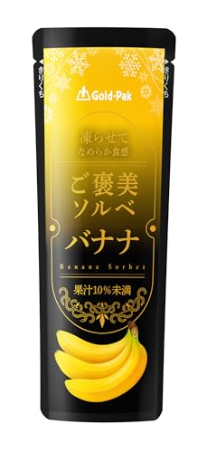 FlavorName:バナナ・そのままではもちろん、お菓子素材としても人気のバナナを使用。夏場に合わせて、甘さと酸味でさっぱりとした味わいに仕上げました。冷やしてジュレ、凍らせてソルベと二通りでお楽しみいただけます。商品紹介 そのままではも...