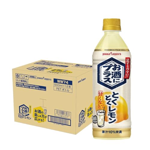 12本-/500ml/-・パッケージ個数:12・アルコールや炭酸が入っていない商品なので、お好みの濃さのレモンカクテルをお いしく作ることが出来ます。経済的なので、頻繁にお酒を飲む方にお勧めです商品紹介 アルコールや炭酸が入っていない商品な...