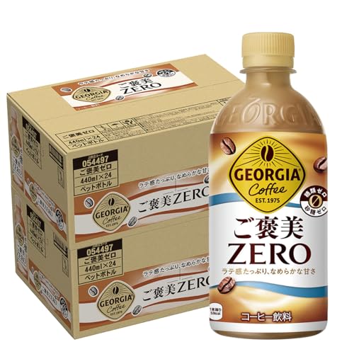 ラテ感たっぷり、なめらかな甘さ。ラテ感たっぷり、なめらかな甘さ。 目指したのは、ラテ感たっぷりとゼロのパーフェクトバランス。 糖類・砂糖ゼロ