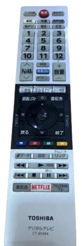 テレビリモコンシルバー/-/CT-90491　CT-90484・パッケージ個数:1・【対応機種】・43BM620X 50BM620X 55BM620X商品の説明 【対応機種】 43BM620X 50BM620X 55BM620X ご注意（免...