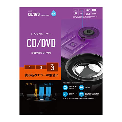 CD/DVDブラック/1枚/CK-CDDVD3・Size:1枚Style:CD/DVDPatternName:読込エラー用・パッケージ個数:1・CD/DVDプレイヤー・ドライブのピックアップレンズに付着した汚れやホコリを拭き取りクリーニング...