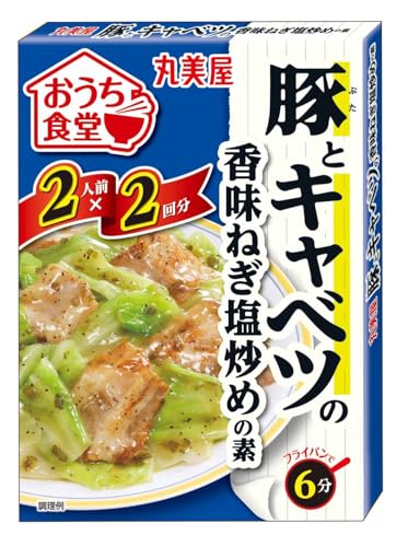 FlavorName:豚とキャベツの香味ねぎ塩だれ炒めの素×5個PatternName:2人前×2回分シリーズ・原材料：にんにくペースト（国内製造）、長ねぎ、食塩、砂糖、ごま油、エキス（チキン、酵母）、香味油、生姜ペースト、香辛料、鶏脂、た...