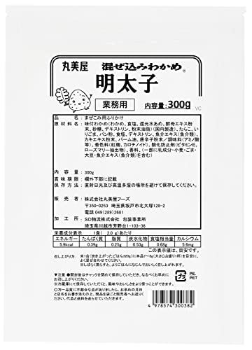 明太子 業務用-/300g/-・FlavorName:明太子PatternName:300g・パッケージ個数:1・内容量:300g・原材料:わかめ、食塩、胡麻、たらこ、小麦粉、デキストリン、エキス(魚介、ハモ、酵母)、粒状植物性蛋白、砂糖、...
