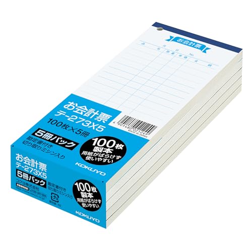 お会計票(勘定書付)_177×75-/273NX5/テ-273X5・Style:お会計票(勘定書付)_177×75PatternName:5冊・パッケージ個数:1・【寸法】75×177×10mm・【品名】 お会計票(勘定書付き)・【枚数】 ...