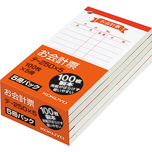 お会計票_125×66-/-/テ-250N×5・Style:お会計票_125×66PatternName:5冊・パッケージ個数:1・【寸法】66×125×10mm・【品名】 お会計票・【枚数】 100枚×5冊・商品サイズ (高さ×奥行×幅)...
