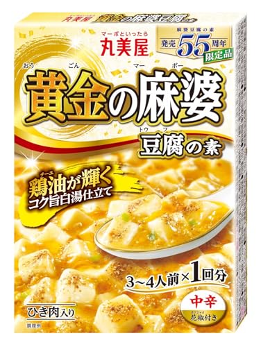 FlavorName:期間限定 黄金の麻婆豆腐の素 中辛×5個PatternName:麻婆豆腐の素・原材料:［調味ソース］鶏肉（国産）、鶏脂、大豆油、砂糖、エキス（チキン、ポーク、酵母、鰹）、たん白加水分解物、生姜ペースト、食塩、豆板醤、に...