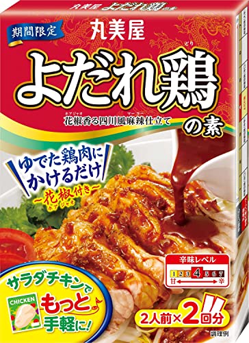 期間限定 よだれ鶏の素-/110g×5個/-・Style:期間限定 よだれ鶏の素・原材料:［調味ソース］醤油（国内製造）、大豆油、ごま油、砂糖、野菜（長ねぎ、にんにく）、豆板醤、りんご酢、エキス（チキン、酵母）、紹興酒、いりごま、生姜ペース...