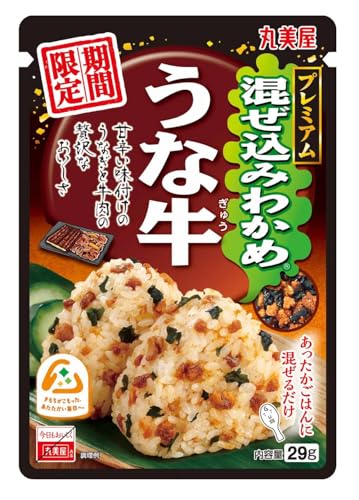 期間限定-/5個セット/-・Style:期間限定FlavorName:うな牛Size:5個セット・原材料:味付うなぎそぼろ（パーム油、うなぎ蒲焼、大豆加工品、グチエキス調味料、みりん、還元水あめ、砂糖、醤油、食塩、いわし粉、酵母エキス粉末）...