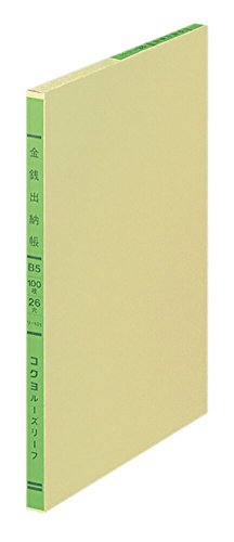 金銭出納帳(科目欄なし)イエロー/B5/リ-101・Style:金銭出納帳(科目欄なし)PatternName:1 単品・パッケージ個数:1・【寸法】13×192×262mm・【サイズ】※B5(正規JIS規格寸法ではありません。)・【枚数】...