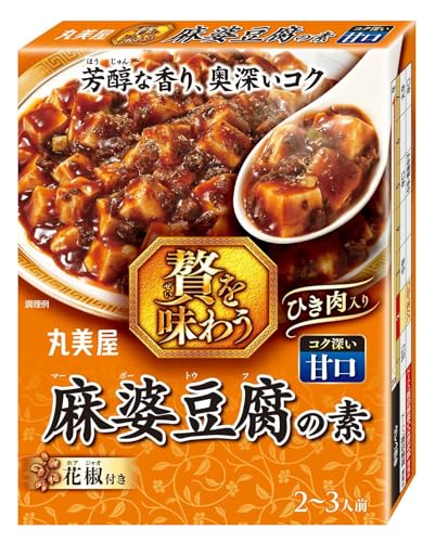 4個セット・FlavorName:3.麻婆豆腐の素 コク深い甘口PatternName:4個セット・原材料:［調味ソース］豚肉（アメリカ産）、大豆油、醤油、砂糖、甜麺醤、生姜ペースト、にんにくペースト、豚脂、みそ、豆?、豆板醤、香味油、食塩...