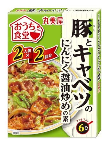 FlavorName:豚とキャベツのにんにく醤油炒めの素×5個PatternName:2人前×2回分シリーズ・原材料:醤油（国内製造）、にんにくペースト、砂糖、発酵調味料、にんにく、食塩、フライドオニオン、フライドガーリック、醸造酢、ガーリ...