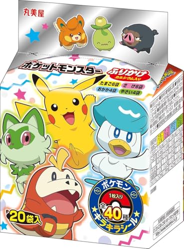 20袋入-/50グラム (x 10)/-・FlavorName:ふりかけ ミニパック×10個Size:50グラム (x 10)・パッケージ個数:10・原材料:[たまご]ごま、小麦粉、砂糖、鶏卵加工品、乳糖、食塩、大豆加工品、マーガリン、こし...