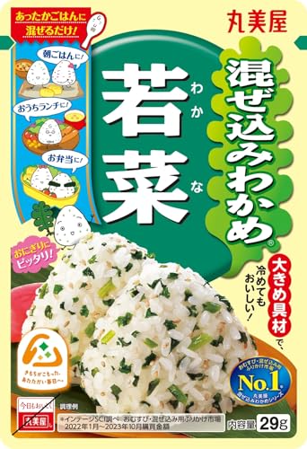 通年販売-/10個セット/-・FlavorName:若菜PatternName:10個セット・原材料：味付大根菜（大根菜、食塩、砂糖）（外国製造、国内製造）、味付わかめ（わかめ、食塩、還元水あめ、酵母エキス粉末、砂糖、デキストリン、粉末油脂...